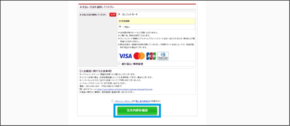 【初心者必見！】AFFINGER6のインストール手順と初期設定
